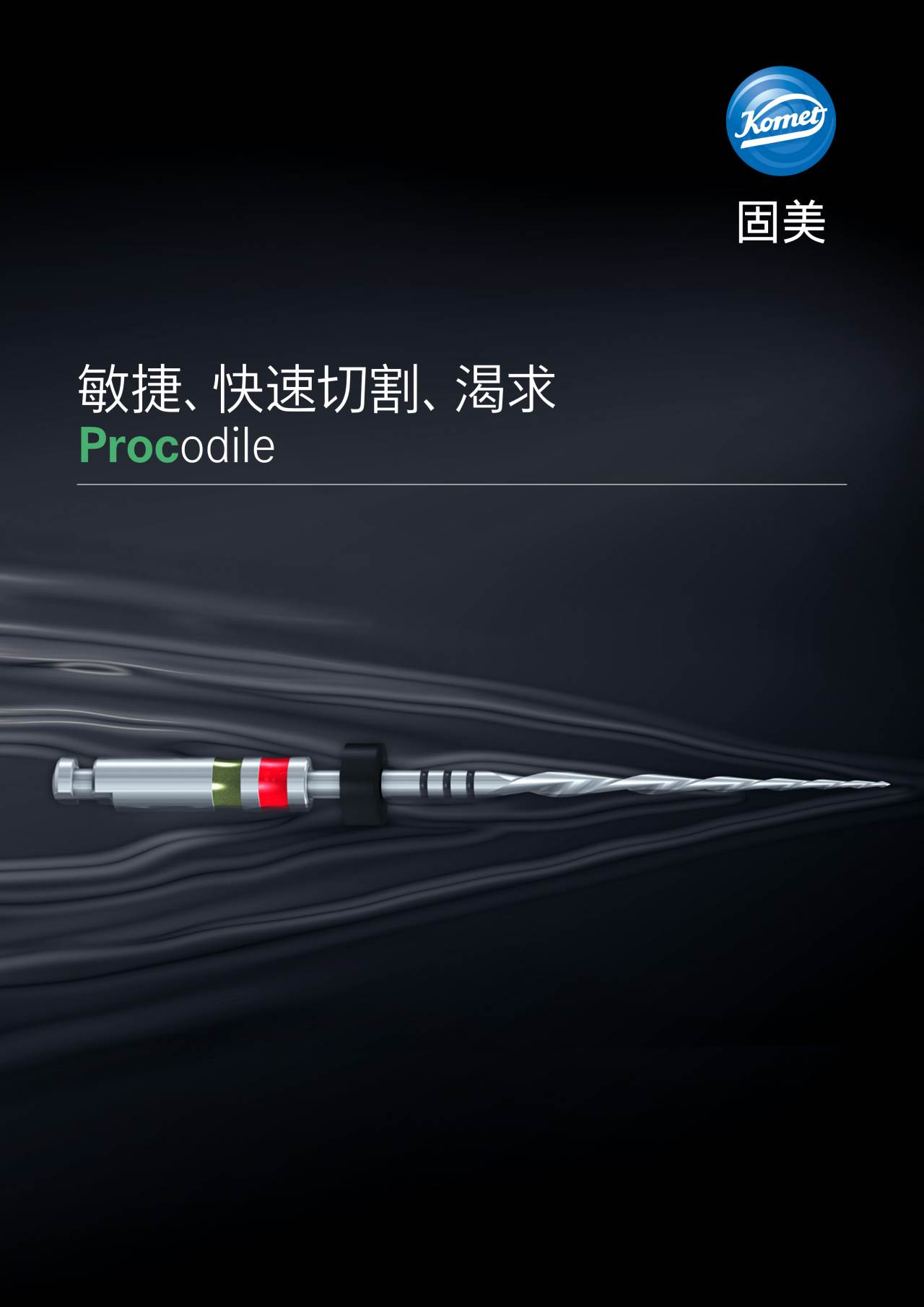 Brochure | Procodile – Komet Dental