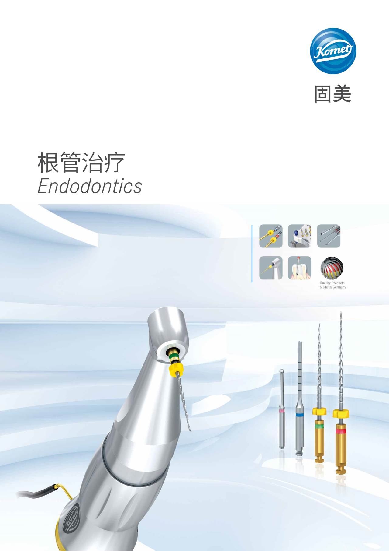 Broschüre | EndoTracer › Komet Dental